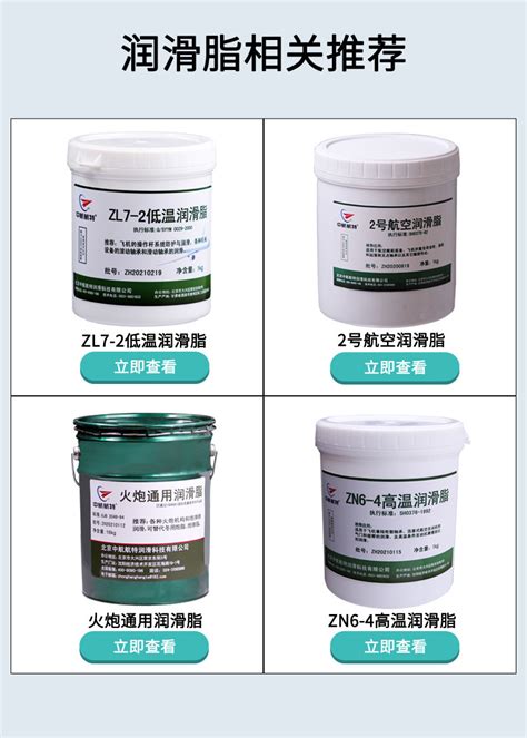 中航航特25号变压器油 KI25X变压器油 25号绝缘油15kg 阿里巴巴