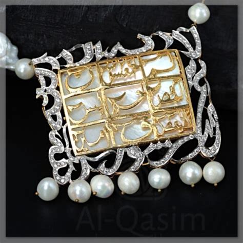 Gold Plated Silver Loh E Qurani Hand Made Calligraphic Jewelry Designs