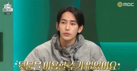 육준서 학생 때부터 팬클럽 있었다 뒷문 이용 못 해 고백