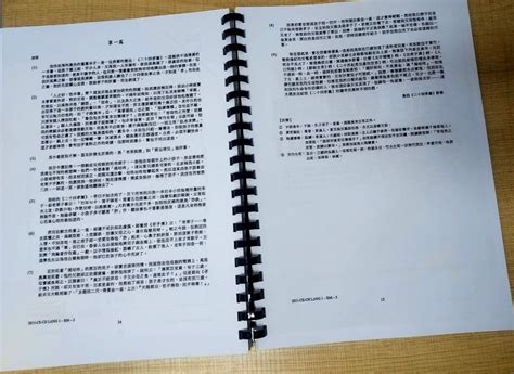 dse 中文 中國語文 past paper p1 閱讀卷 AL DSE CE with marking scheme 其他 其他