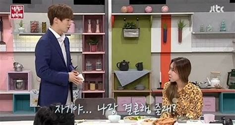황바울 냉부해서 간미연에 깜짝 프러포즈 결혼해줄래 연예 기사 더팩트
