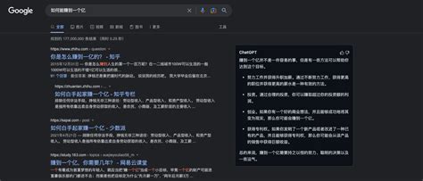 Android Chatgpt