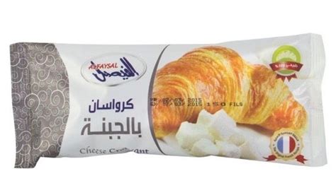 اشترِ كرواسون جبنة الفيصل 8 قطع × 480 جم أونلاين في Kuwait طلبات Kuwait