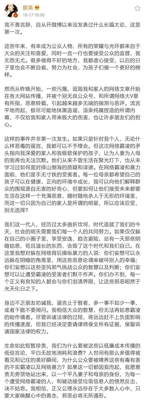 造謠鄭愷嫖娼被抓者道歉，代價是不是太小了？ 每日頭條