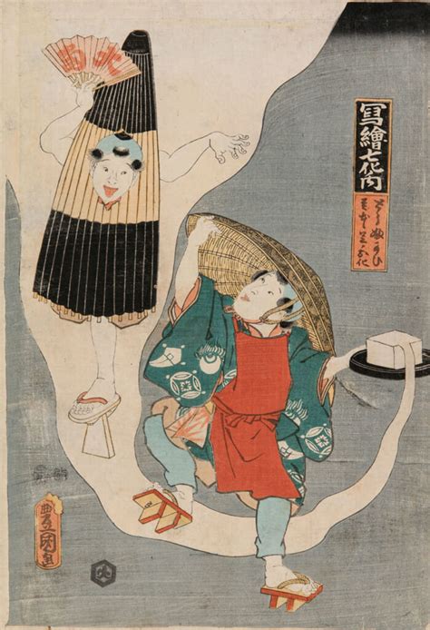 Yokai Descubre La Historia De Los Legendarios Monstruos De Japón