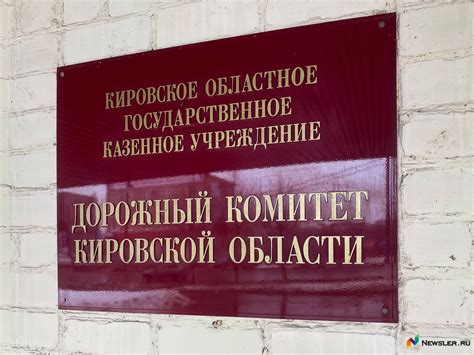 Коррупция в «Дорожном комитете взяточник получил 3 года колонии Происшествия