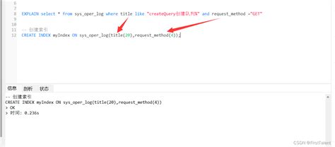 索引的使用以及常见索引类型，组合索引的具体使用方法。 Csdn博客