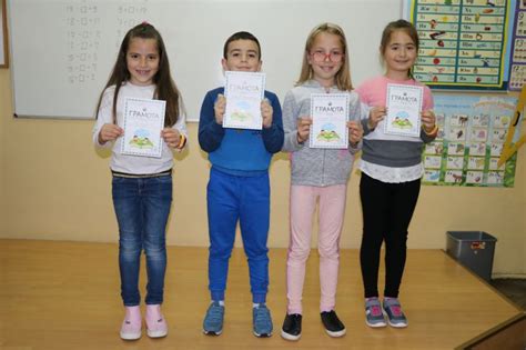 СУ ЙОРДАН ЙОВКОВ СЛИВЕН АЗ И БУКВИТЕ