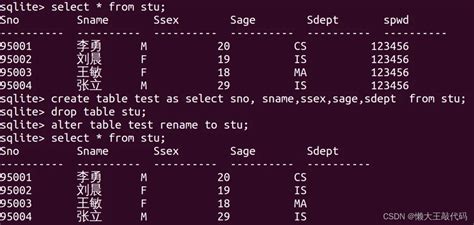 嵌入式数据库sqlite3【基础篇】基本命令操作，小白一看就懂（cc） 阿里云开发者社区