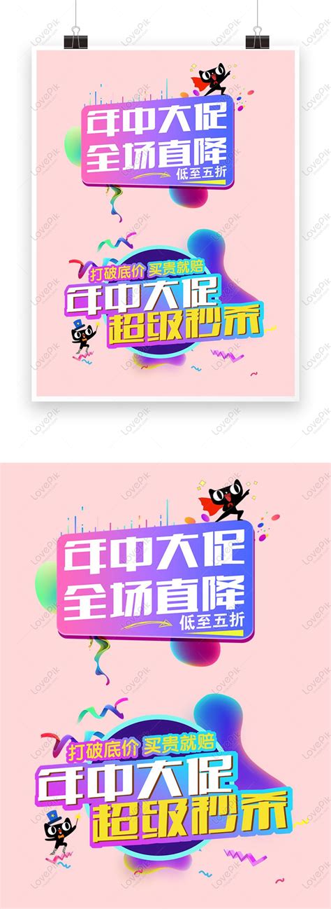 세기 중반 디자인 Png 일러스트 및 벡터 이미지 무료 다운로드 Lovepik