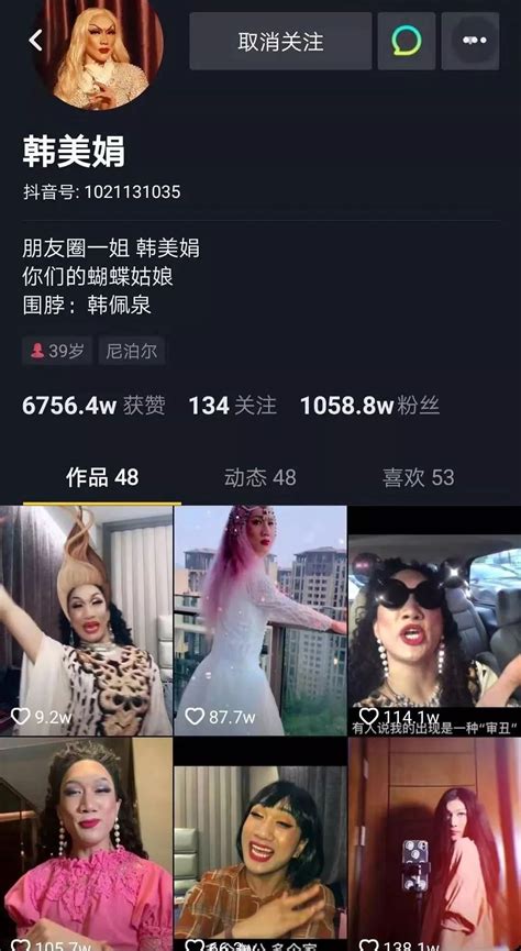 一个月涨粉700万抖音韩美娟为什么就火了 广告狂人