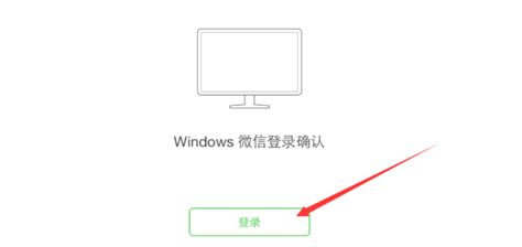 微信电脑版如何设置发送按键为ctrl enter 360新知