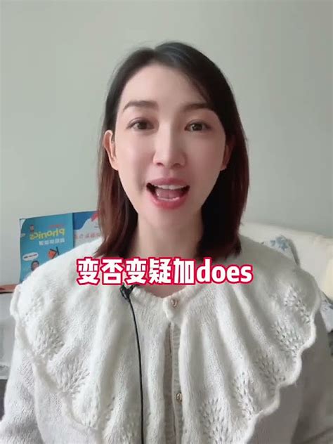 一首歌帮你搞定所有基础语法零基础学英语自然拼读英语语法 Youtube