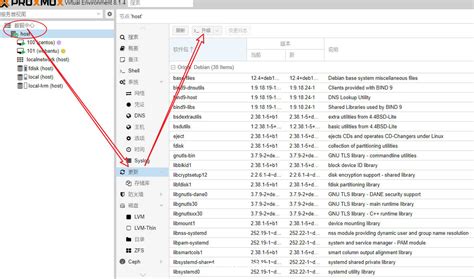 pve 擦除硬盘错误提示disk partition dev sdb3 has a holder 500 Pcsafer