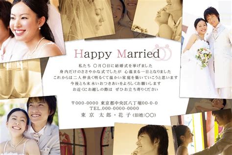 結婚報告ハガキについて〜写真入りハガキで結婚報告をしよう！〜 結婚式 招待状マナーから印刷ポイント方法