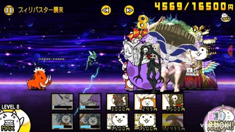 【にゃんこ大戦争】背が高いキャラ使ってみた。 │ にゃんこ大戦争 攻略動画まとめ