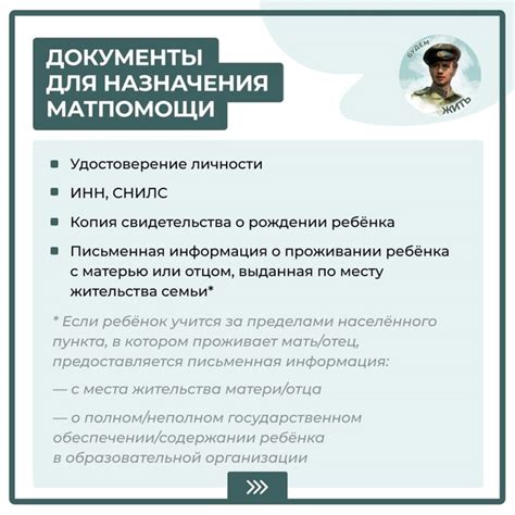 Госпомощь на детей чьи родители уклоняются от уплаты алиментов Жители