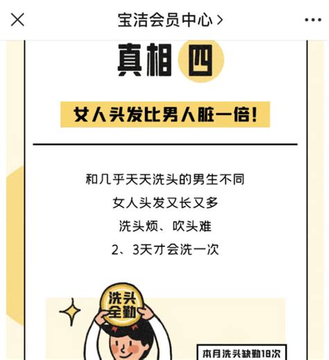 女人脚臭是男人的五倍？宝洁宣传文案惹众怒，称2022年要继续涨价凤凰网
