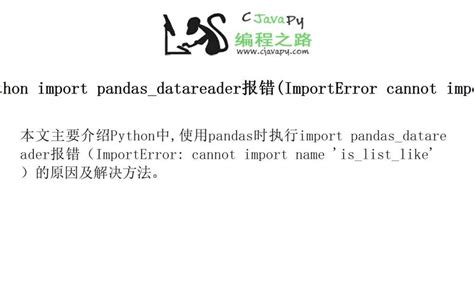 如何高效解决pandas常见报错问题？ Hcrm博客