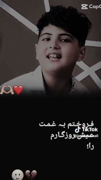 آهنگ غم گین Youtube