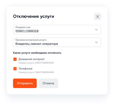 Дизайн система Ростелекома