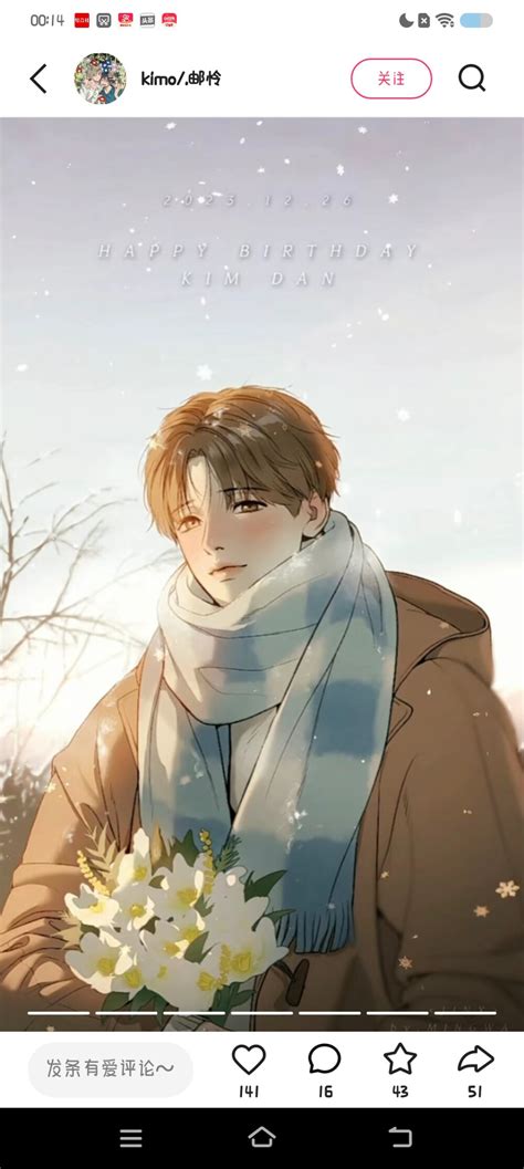 金丹的同人图，最后一张不是 高清图片，堆糖，美图壁纸兴趣社区