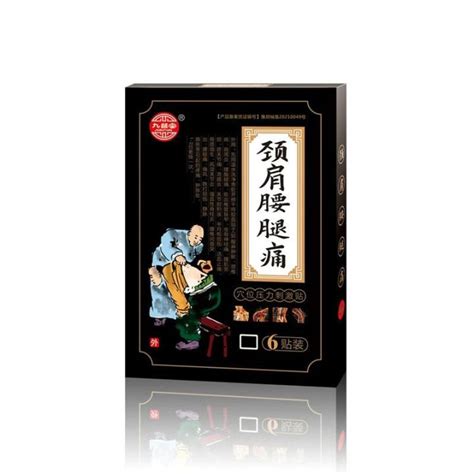 Lumbar Lumbar Disc Herniation And Hyperplasia Special Ointment Low Back