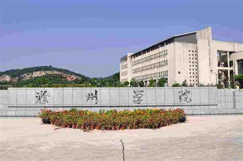全国人的滁州，中央为滁州市迁来6大总部，原驻合肥芜湖淮南南京