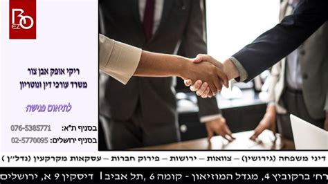 Riki Ofek Even Tsur On Linkedin לפני שאתם מתחתנים במזל טוב חשוב להכין