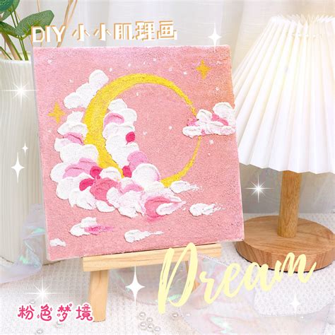 Diy Diy