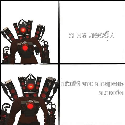 Пин на доске Быстрое сохранение в 2024 г Рисунки Фандом Мемы