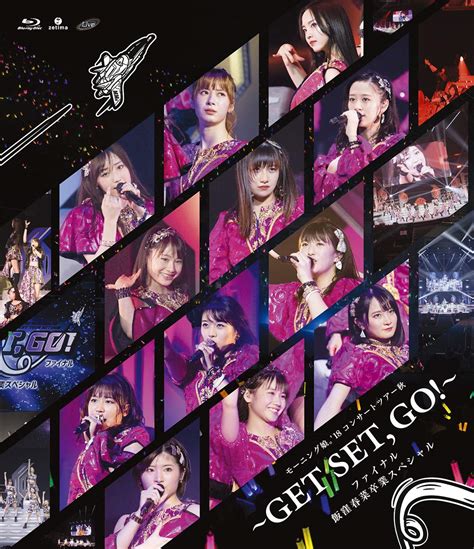 Palabra De Tenshi Morning Musume 18 Concert Tour Haru ~get Set Go