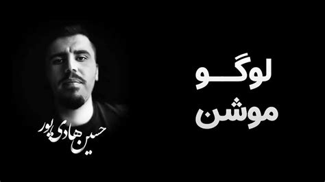آموزش کامل لوگو موشن افتر افکت