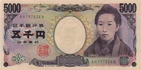 日本 5000日元 2004（黑字） 世界钱币收藏网外国纸币收藏网文交所免费开户（目前国内专业、全面的钱币收藏网站）