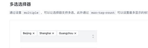 select组件样式问题 Issue arco design arco design vue GitHub