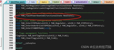 stm32 cortex m4 rtc实时时钟保姆级别总结 stm32 rtc精度 csdn博客