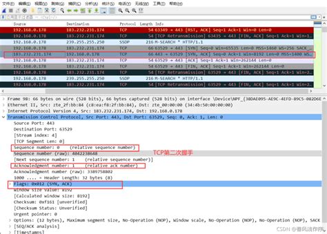 wireshark抓取微信聊天 wireshark抓取协议数据包的方法 mob6454cc71b244的技术博客 51cto博客