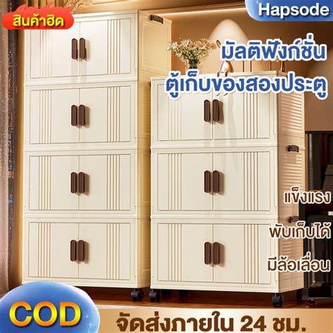 Hapsope กล่องเก็บขอเนกประสงค์ มีล้อ พับเก็บได้ กล่ใส่ข ตู้เสื้อผ้า กล่