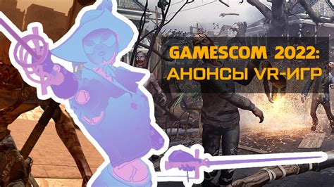 Gamescom 2022: VR-анонсы игр - Portal VR
