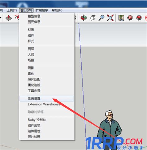 草图大师su闪退怎么办？sketchup经常闪退崩溃怎么办？ 设计小助手
