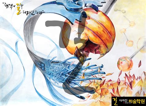 2020 한양대학교 서울 응용미술교육과 합격생재현작 2020 칠하기 예술 그림