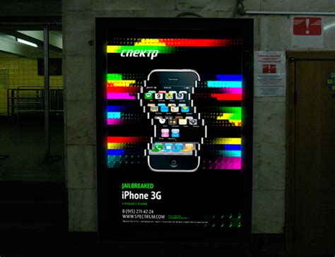 СПЕКТР on Behance