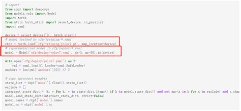 【yolov7训练】——预训练重使用 yolov7预训练权重 csdn博客