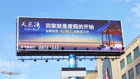 普通三面翻 墙体三面翻 楼顶三面翻 弧形三面翻 三面翻广告牌 枣庄市三合广告机械设备有限公司