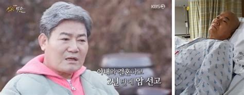 진성 빅쇼에서 충격 고백 과거 암 투병 재조명 부인 재력 눈길 나이 자녀