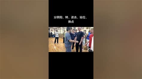太极拳 陈中华实用拳法 Youtube