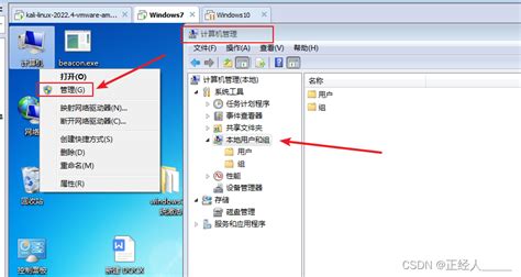 电脑不稳定 可能系统已被病毒渗透：怎样判断是否遭受入侵windonspc机安全事件id怎么判断入侵了 Csdn博客
