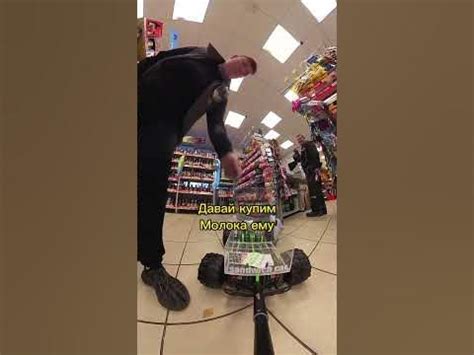 Я купил молоко - YouTube