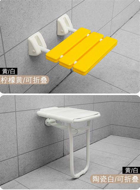 浴室折叠凳淋浴房座椅墙壁挂