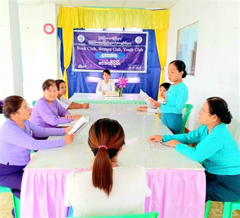 ဂွမြို့ ပြန်ကြားရေးနှင့်ပြည်သူ့ဆက်ဆံရေးဦးစီးဌာန Community Centre ခန်းမတွင် စာပေချစ်မြတ်နိုးသူမ